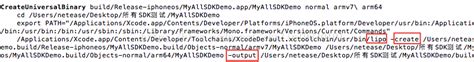 Ios自动构建以及打包命令xcodebuildxcrunxcodebuild输出日志 Csdn博客