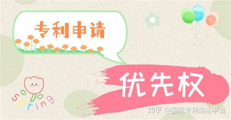 哪种情况下视为未要求优先权的申请人可以请求恢复要求优先权的权利？ 知乎