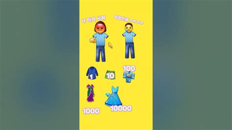 내 알고리즘에 게속 뜨길래 Youtube