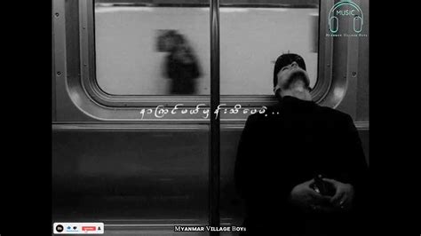 နှုတ်ဆက်လမ်းခွဲ ဖြိုးပြည့်စုံ ကောင်းကောင်း Youtube