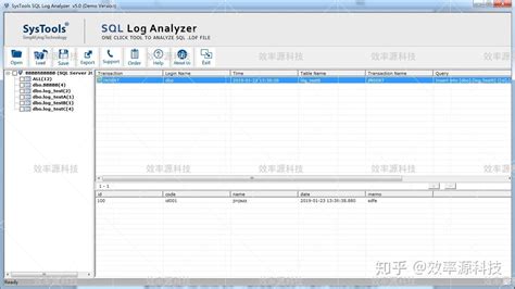 巧用日志文件轻松恢复SQL Server数据库数据 知乎