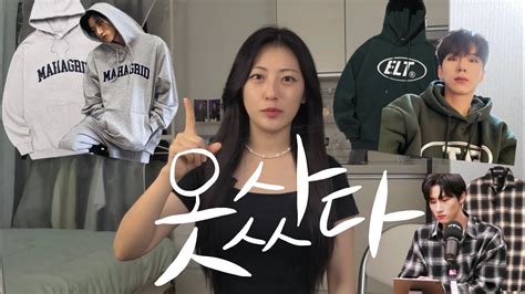 몬베베 브이로그 몬민수 어떤데 6화 Youtube