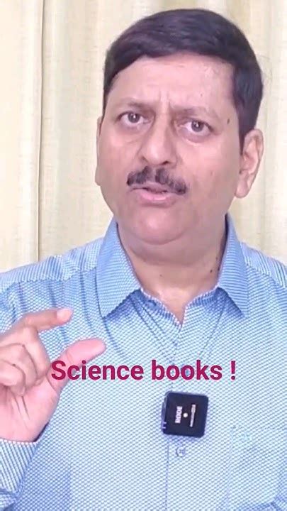 Science Best Books Science Youtube