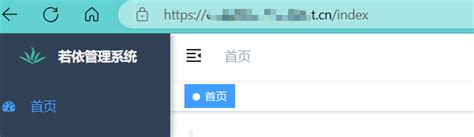 若依前后端分离项目本地和线上部署实战vue3 若依环境部署在本地 Csdn博客