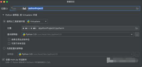 Pycharm 搭建 Selenium Python 的自动化测试环境pythonseleniumpycharm Csdn博客