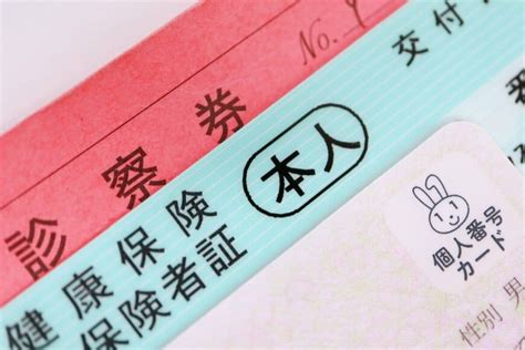 【2025年度】給与の手取り額にも影響が？健康保険料が「値上げ・値下げ」となる都道府県一覧表！うちの都道府県は上がる？下がる？ 「最も高い都道府県」と「最も低い都道府県」保険料率の差は1 34