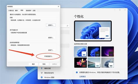 Windows10 Java环境变量的配置详细教程（windows10 和windows11）win10 Java环境变量配置 Csdn博客
