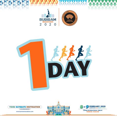 นับถอยหลังเหลือเวลาอีก 1 วัน “งานวิ่ง Buriram Marathon