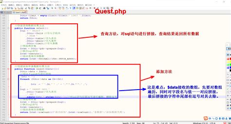 Php数据库链式查询链式数据库查询和添加 2019年8月1日 Csdn博客