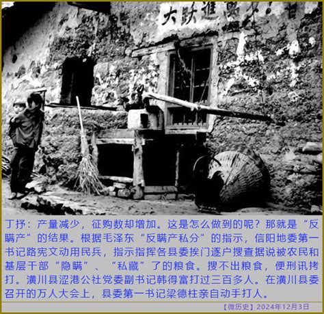 微历史 2024 12 03 国考有些当年科举的感觉了 技術討論區 草榴社區 t66y