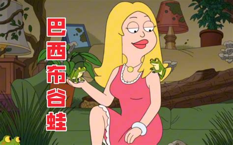 美国老爹：一种以人类为食物的青蛙？ 小狐漫话 小狐漫话 哔哩哔哩视频