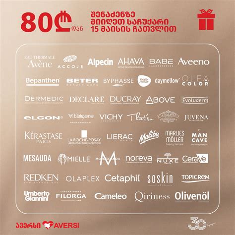 ავერსის შეთავაზება ჯანმრთელობა Vidal Ge