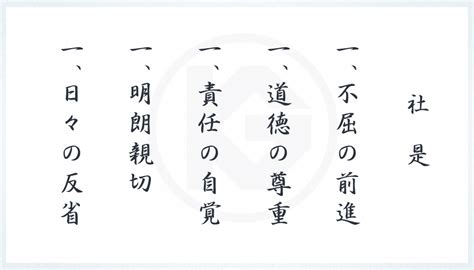 代表あいさつ社是会社案内 株式会社 桑原組