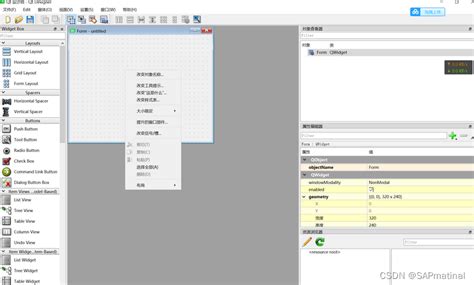 Python Qt Designer的汉化qt Designer汉化 Csdn博客
