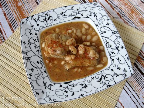 Боб с ребра в гювеч Know How To Cook