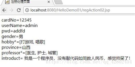 Jsp中getparameter、getparametervalues、getparameternames和getparametermap用法详解 灰信网（软件开发博客聚合）