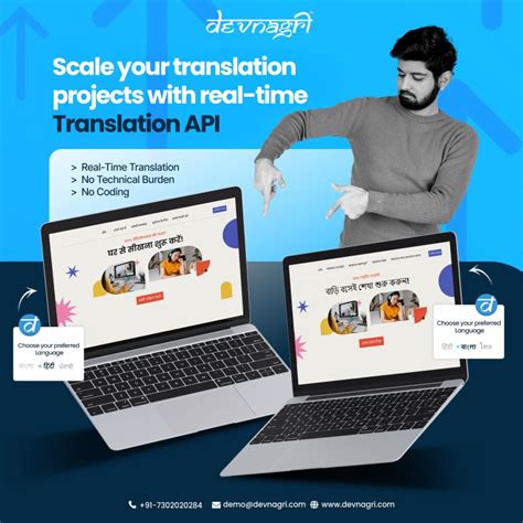 Devnagri Ai On Linkedin Unlockgrowth Translationsolutions Realtimeapi Aiinnovation