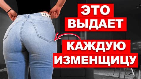 СЛАБЫЕ НА ПЕРЕДОК ЖЕНЫ Что НЕЛЬЗЯ ДЕЛАТЬ когда тебе изменили Youtube