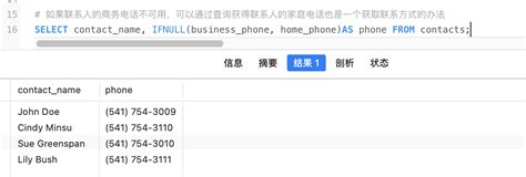 游戏开发常用字体 自制