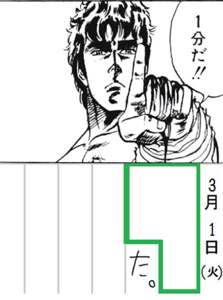 あたたたたたたたたたたたたたたたたた 写真で一言ボケて Bokete ボケて