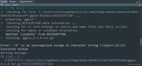 R语言启动安装包时报错：error ‘r‘ Is An Unrecognized Escape In Character String