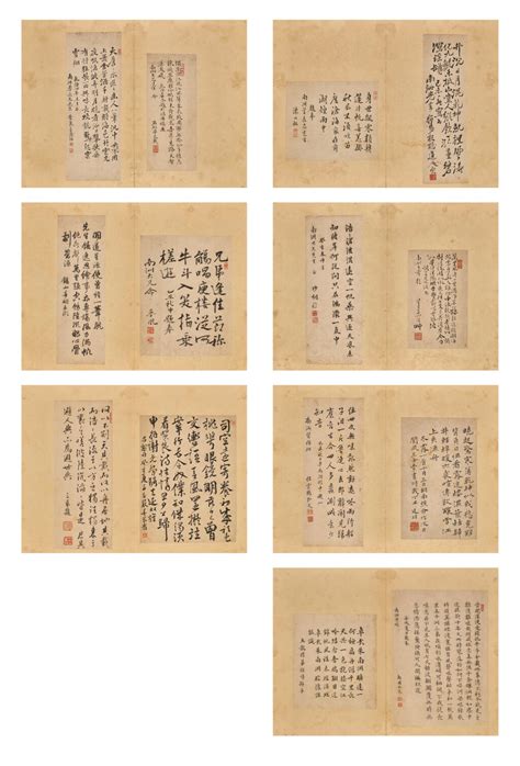 Zheng Xie Et Al Early 18th Century 鄭燮等 Calligraphy 致南州詩詞 Fine