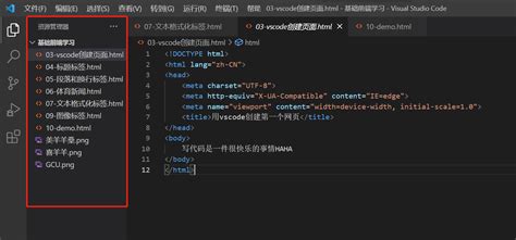 (零基础入门前端)图像标签和路径(重点)img Src Csdn博客 (零基础入门前端)图像标签和路径(重点)img Src Csdn博客