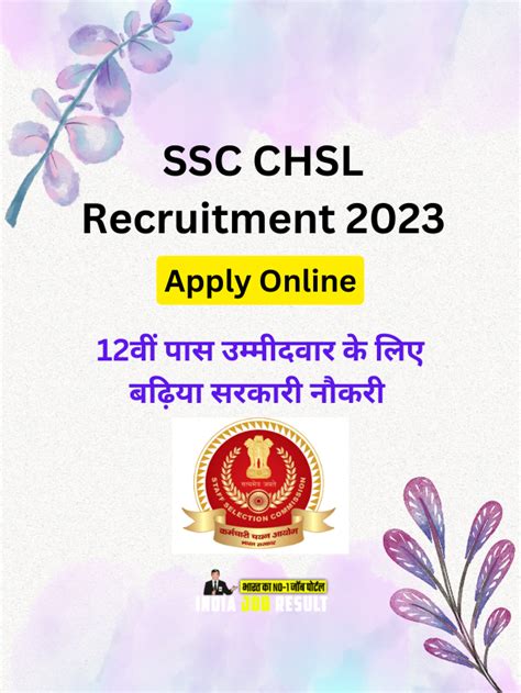 Ssc Chsl Recruitment 2023 Apply Online Started India Job Result