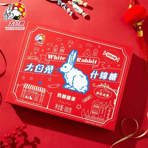 Get White Rabbit Assorted Candy T Box Delivered Weee Asian Market