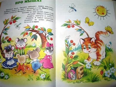 Книга: Великая книга о Зайке, или полезные истории и беседы по ...
