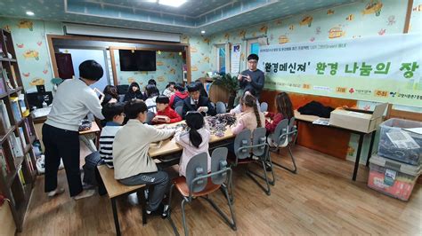 고양시문촌7종합사회복지관 아동의 환경감수성 함양을 통한 환경행동증진 프로젝트 “내가 그린 Green