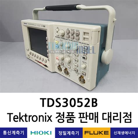 텍캄몰 정밀 계측기 전문점