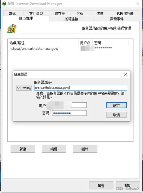 利用idm批量下载earthdata中的海洋数据（包括一级、二级和三级等）——以aqua modis二级数据为例 海洋观测数据下载 csdn博客