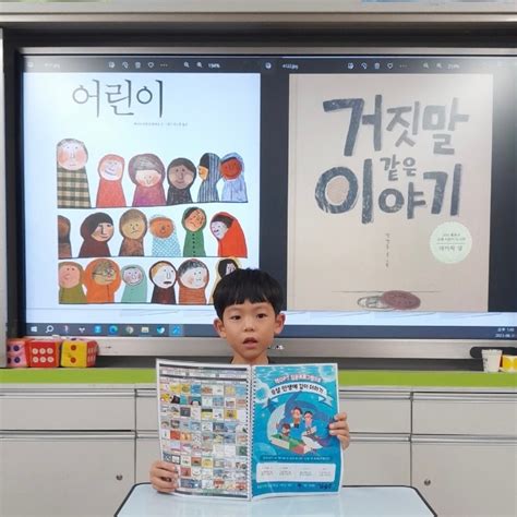 01화 챗gpt가 아닌 책gpt 수업