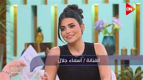 اسماء جلال وهي تخينة ف اشغال شقة مش عارفه اضحك Youtube