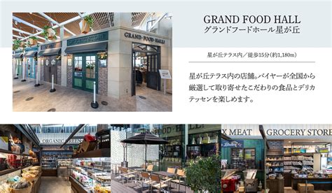 充実の生活利便｜【公式】パークホームズ一社｜三井不動産レジデンシャル：三井の住まい｜名古屋市名東区の新築・分譲マンション