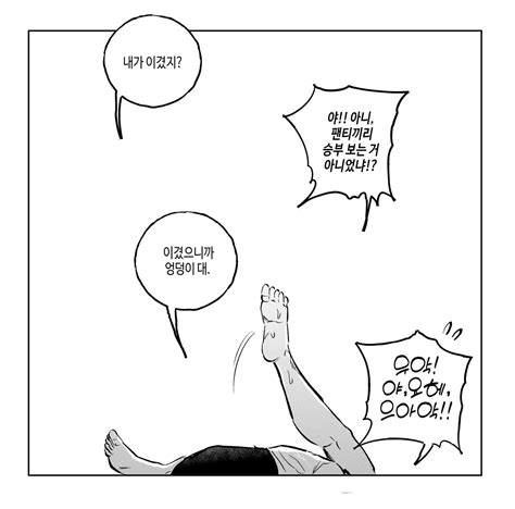 딩구공の漫画