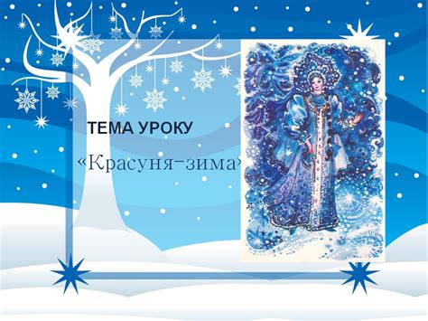 Урок тренажер з української мови