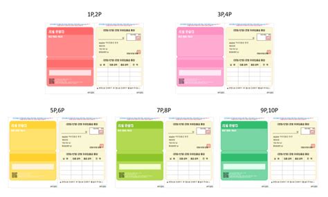 [꾸러기 공방] 통장 만들기 무료도안 은행 놀이 통장 은행 놀이 통장 만들기 우리 동네 활동 6월 활동 통장 일러스트 통장 클립아트 통장 꾸미기