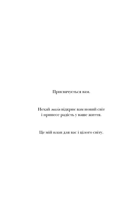 Магія - купити в інтернет-магазині книг bookchef.ua
