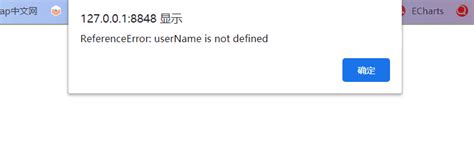 Ccs报错 Undefined 我已经定义 但是报错变量未定义javascript代码飘红报错看不懂？读完这篇文章再试试！ Csdn博客