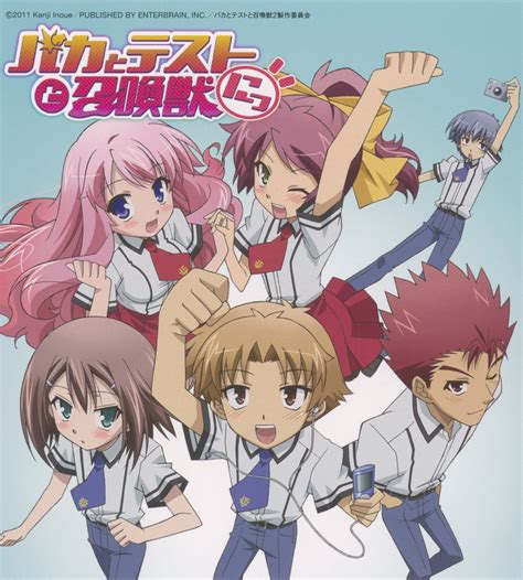 Baka To Test Episode 4 English Dub