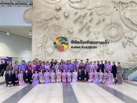 หน้า โปรแกรมวิชาการประถมศึกษา ขอแสดงความยินดีกับคุณครูสมร ตระกูลศรี ศิษย์เก่าสาขาวิชาการประถม