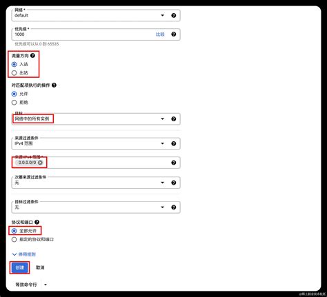 谷歌云gcp开通vps并配置ssh连接教程 Gcp玩机指南这几日人手一堆谷歌云，如何开小鸡？为什吗443端口不通？为什么 掘金