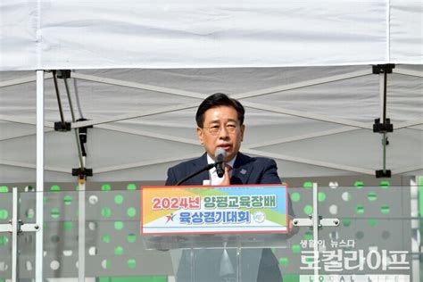 전진선 양평군수 “군민의 소중한 의견을 정책으로 반영해 더 나은 매력양평 만들 것”