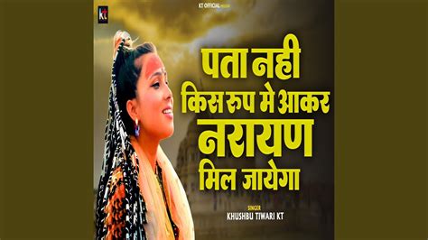 Pata Nahi Kis Roop Me Aakar Narayan Mil Jayega Youtube Music