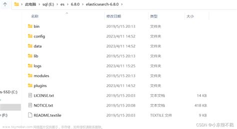 Springboot集成elasticsearch使用（增删改查） Toy模板网