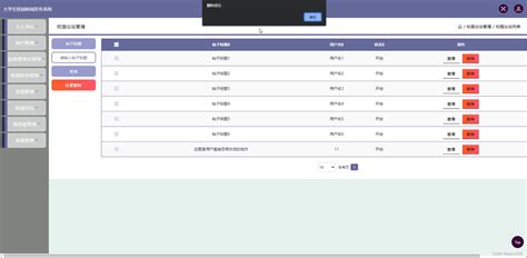 ssm jsp计算机毕业设计学校内部信息交流系统f03vq【源码、程序、数据库、部署】 ssm信息交流系统 csdn博客