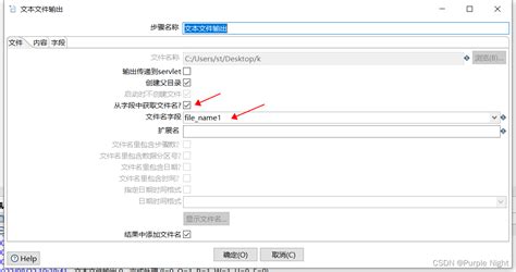 Kettle对图片等二进制文件的迁移（使用oracle数据库）kettle Blob Csdn博客