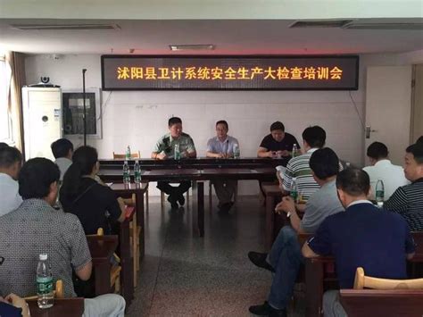 沭陽大隊開展全縣醫療機構消防安全大培訓 每日頭條